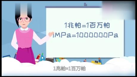 10000psi等于多少mpa