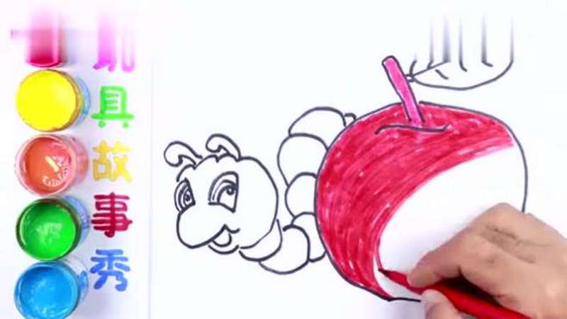 怎么画苹果 儿童绘画 学习儿童色彩 儿童简笔画 填色