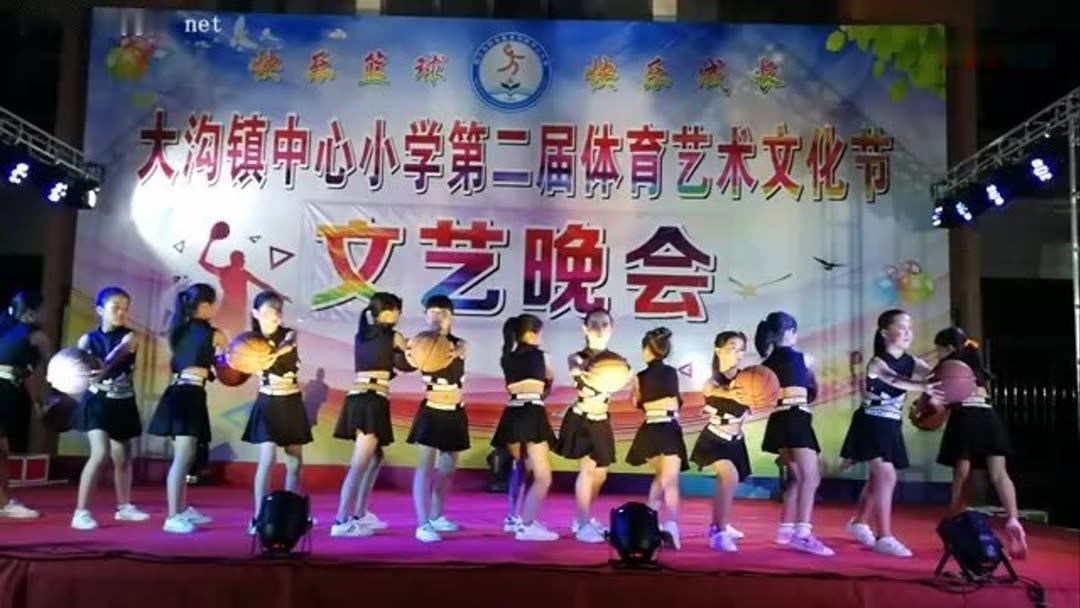 学校舞蹈队表演舞蹈《篮球操》-大沟镇中心小学第二届文化节文艺晚会