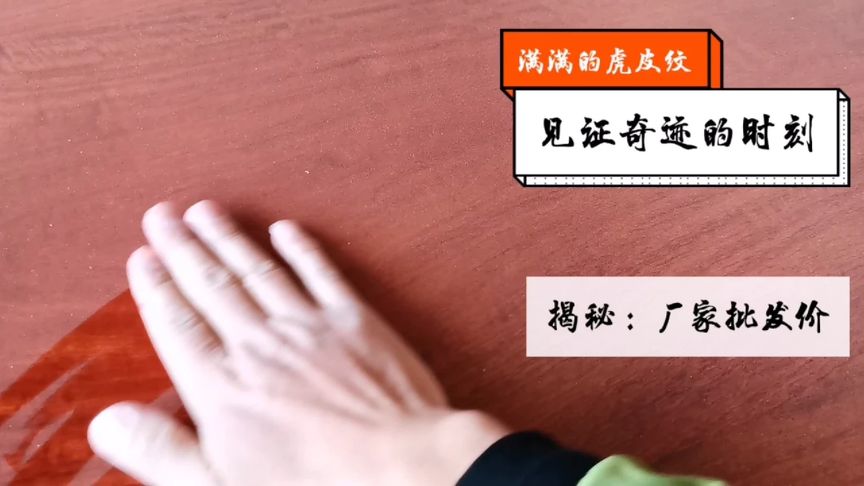缅甸花梨木,中式红木家具沙发,为什么这么多虎皮纹?