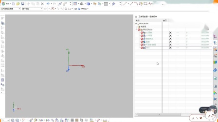 NX10.0编程模板制作视频教程