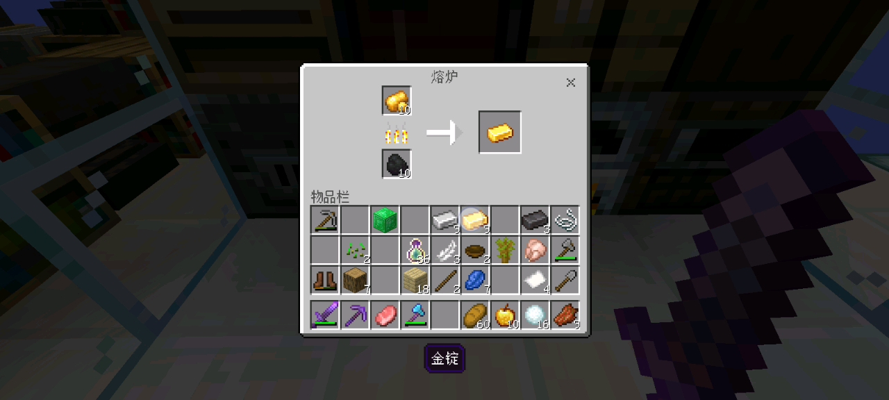 我的世界网易租贷服推荐生存加rpg类型