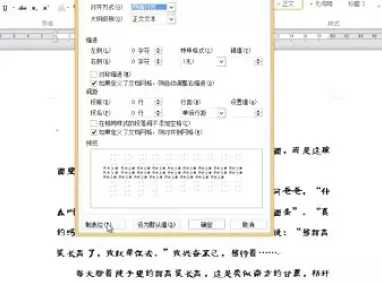 29、office办公软件excel教程~模拟运算表分类汇总