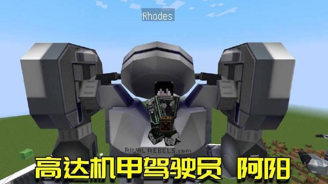 我的世界Mod:人造机器人施展中华功夫把我看呆,这也太强了吧