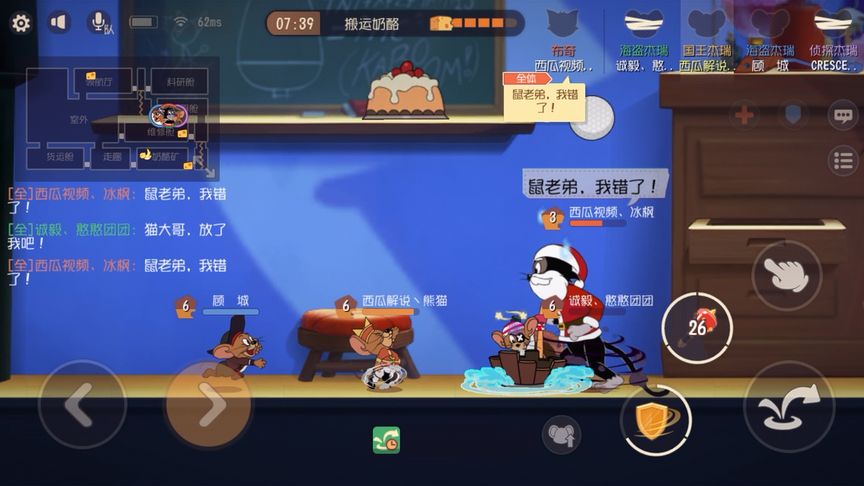 布奇VS 海盗杰瑞国王杰瑞海盗杰瑞侦探杰瑞