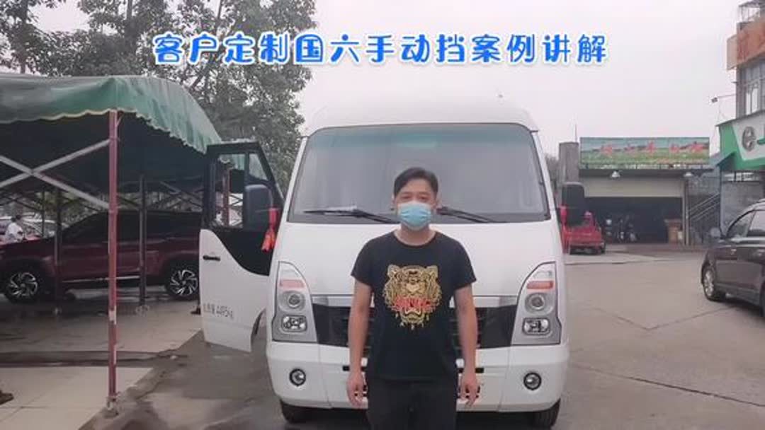 五菱房车 国六手动挡20.8万