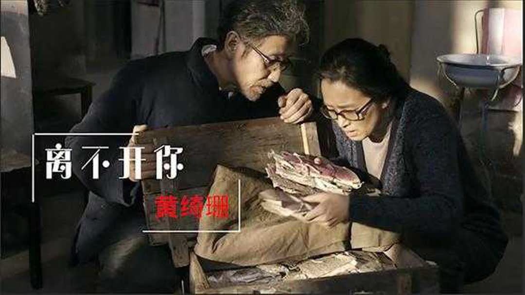 黄绮珊一首《离不开你》震撼人心,绝美高音已成绝唱,感人至深!
