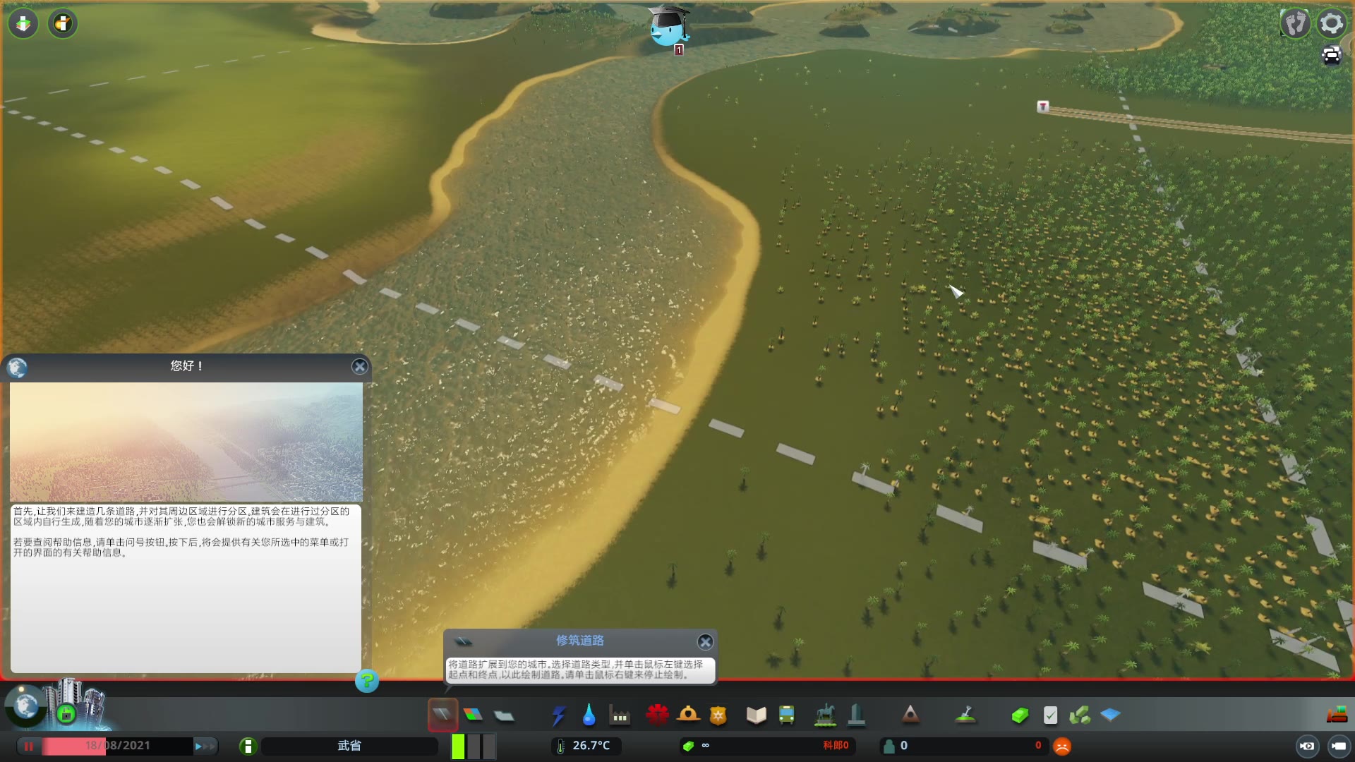 【模拟城市 城市天际线】p1 新的城市 全新教学 从入门到都市