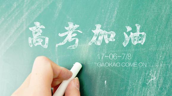 专家如何将二诊成绩折算成高考成绩!建议收藏!