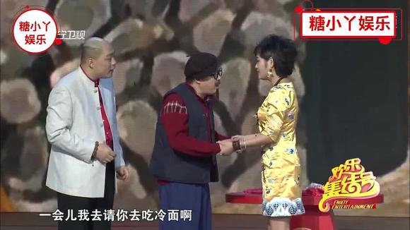 搞笑小品来鉴宝,专家娇娇一口台湾腔够够的,现场都开始认亲了!