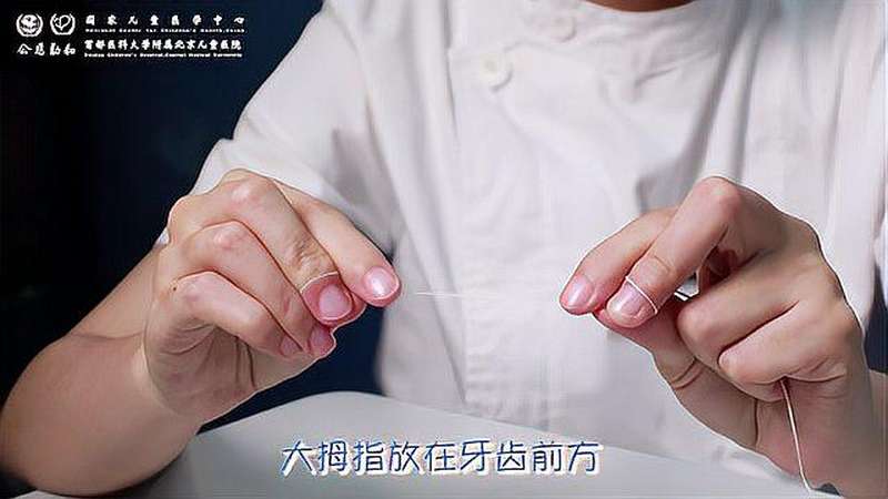 牙线棒和牙线该怎么用?