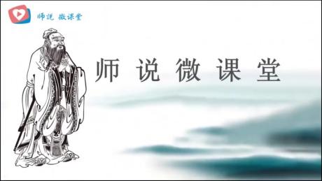 文言句式之倒装句-文言文阅读 第七讲-初中语文阅读