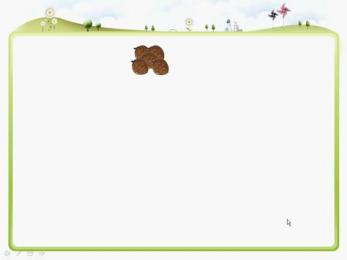 「陕西省首届微课大赛」数松果(北师大版数学二上)