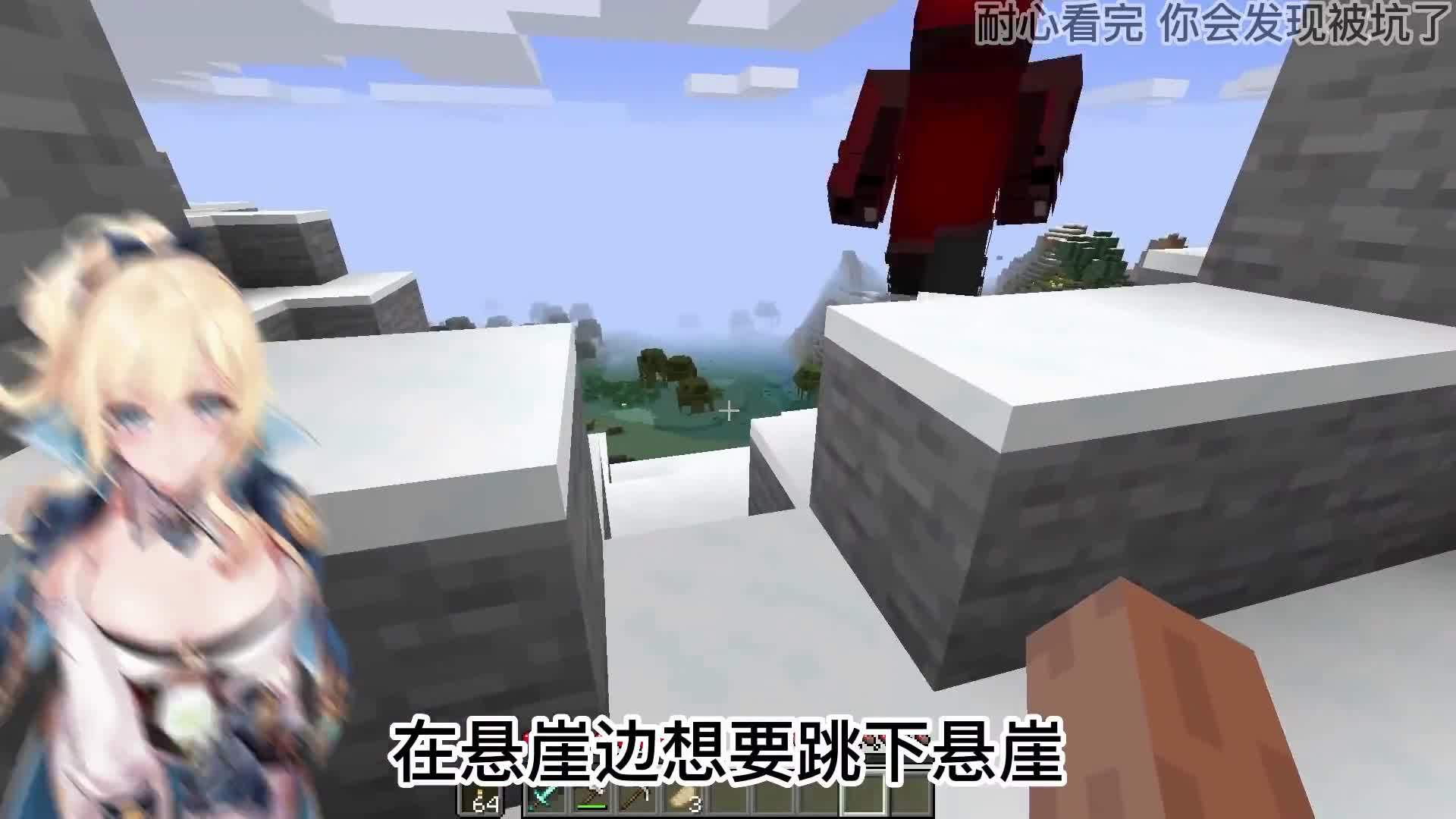 .我的世界我的世界单机游戏MC我的世界搞笑视频