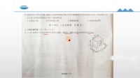 高二通用技术 学业水平考试试题讲解七