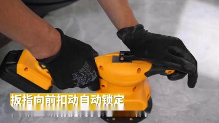 平铺机定位器的使用方法