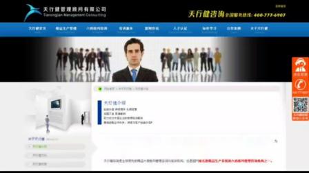 TPM管理带来的成果—改变设备、改变人、改变职场