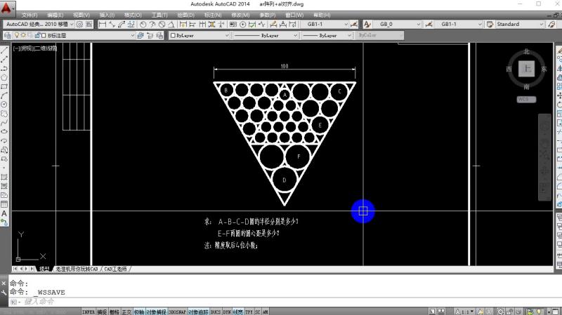 CAD高版本的ar阵列不好用?因为你方法不对,我来教你正确的操作