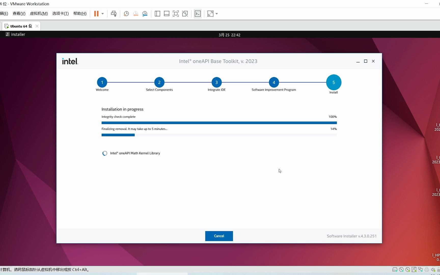 SPRKKR安装编译环境配置 || intelAPI安装教程(Linux)