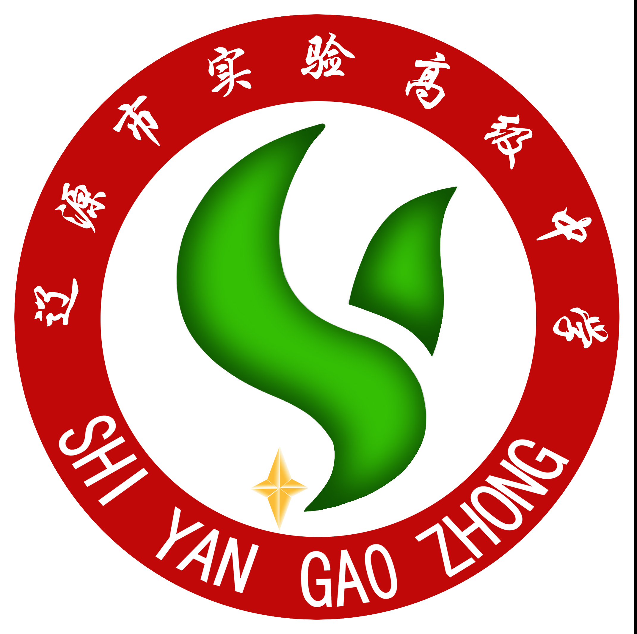 辽源市实验高中 