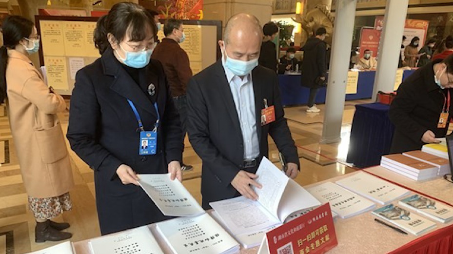 湖南省图书馆打造移动智库服务两会:通过APP一键获取电子书等海量.