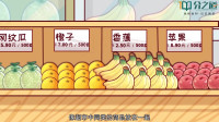 人教版小学数学一年级下册:学会“分类与整理”
