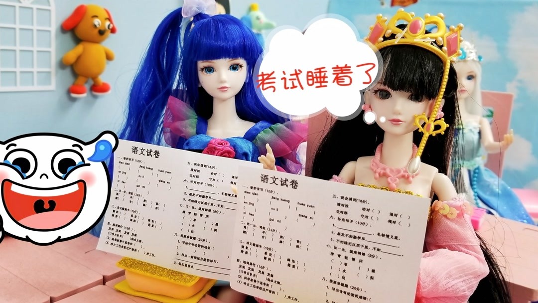 叶罗丽故事:罗丽考试还敢睡觉,回家看来要被打屁股啦!