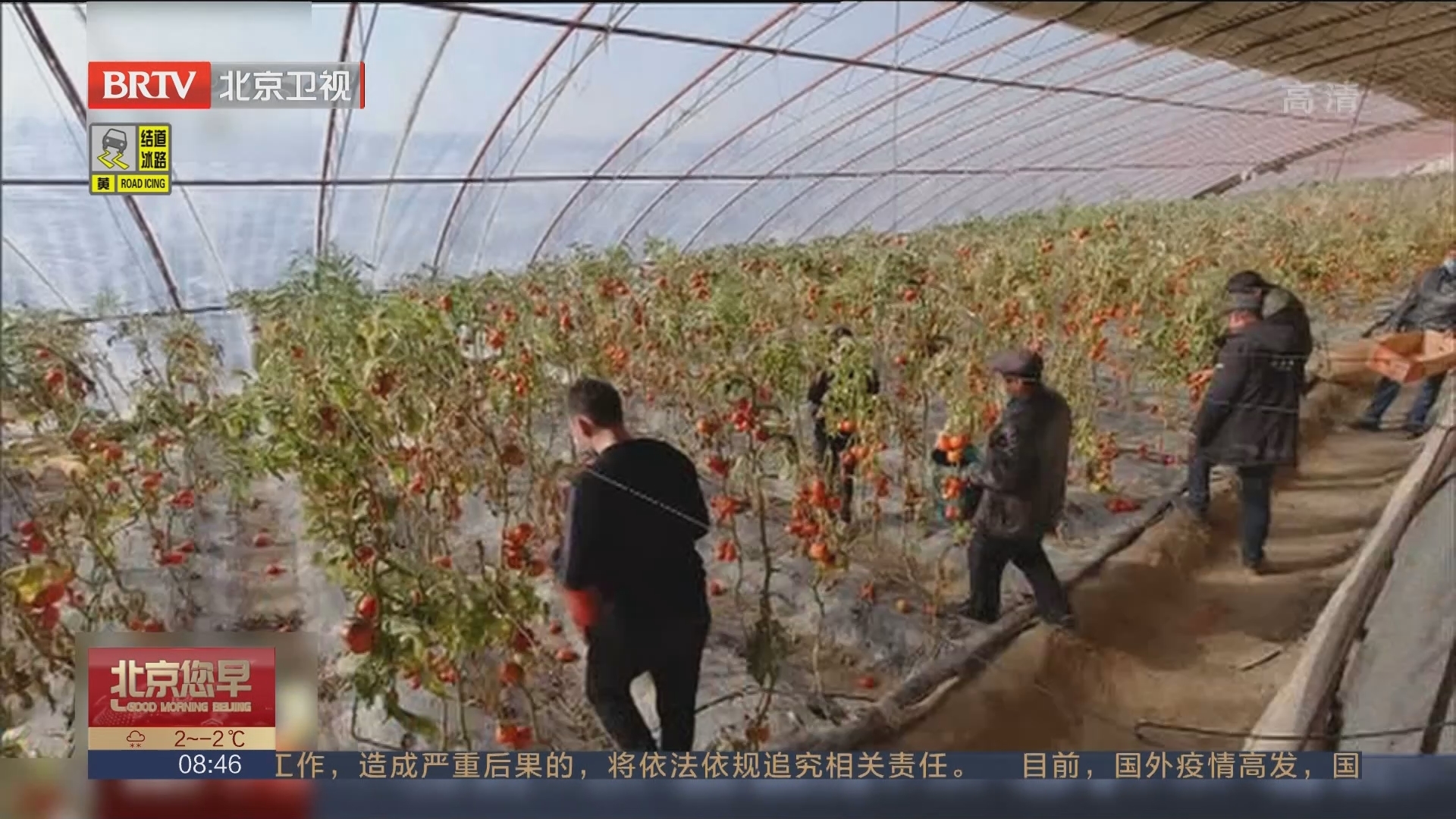 ...您早]中国人民银行 银保监会 货币政策主动应对 坚定支持实体经济发展
