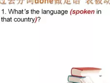 12.区分谓语被动与过去分词表被动