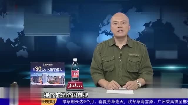 全国热搜 南京警方通报男子驾车撞人并持刀捅人