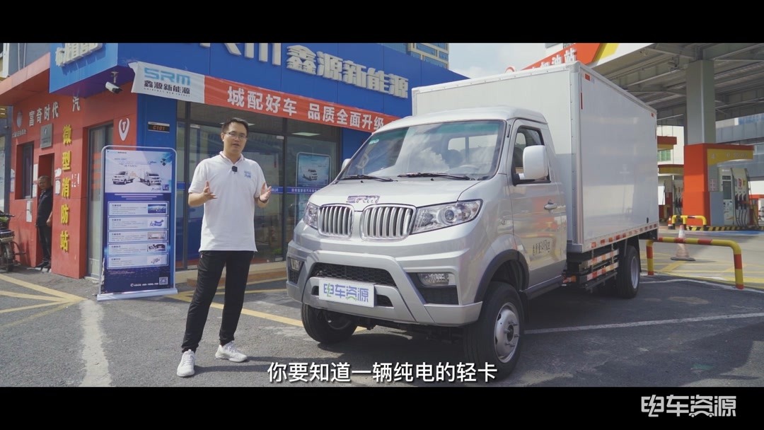 常年霸榜前三 这款纯电微卡有何魔力?