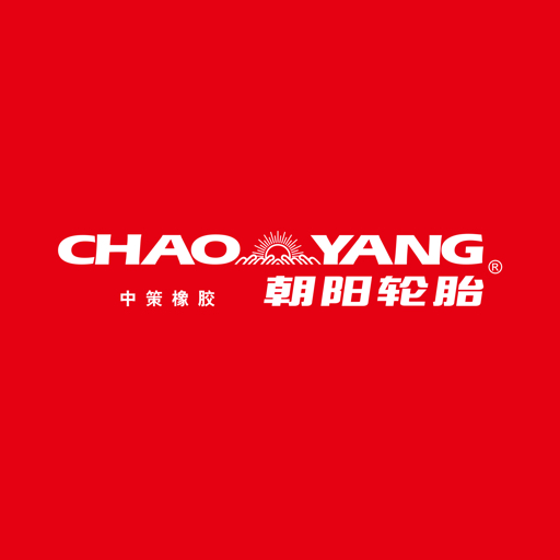 朝阳轮胎精彩两轮 