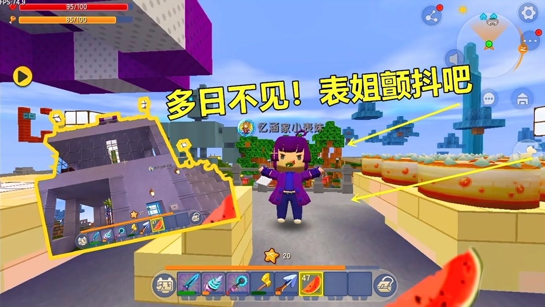 迷你世界:就这城堡,我看谁还敢说丑!表姐看到都巴不得住进来