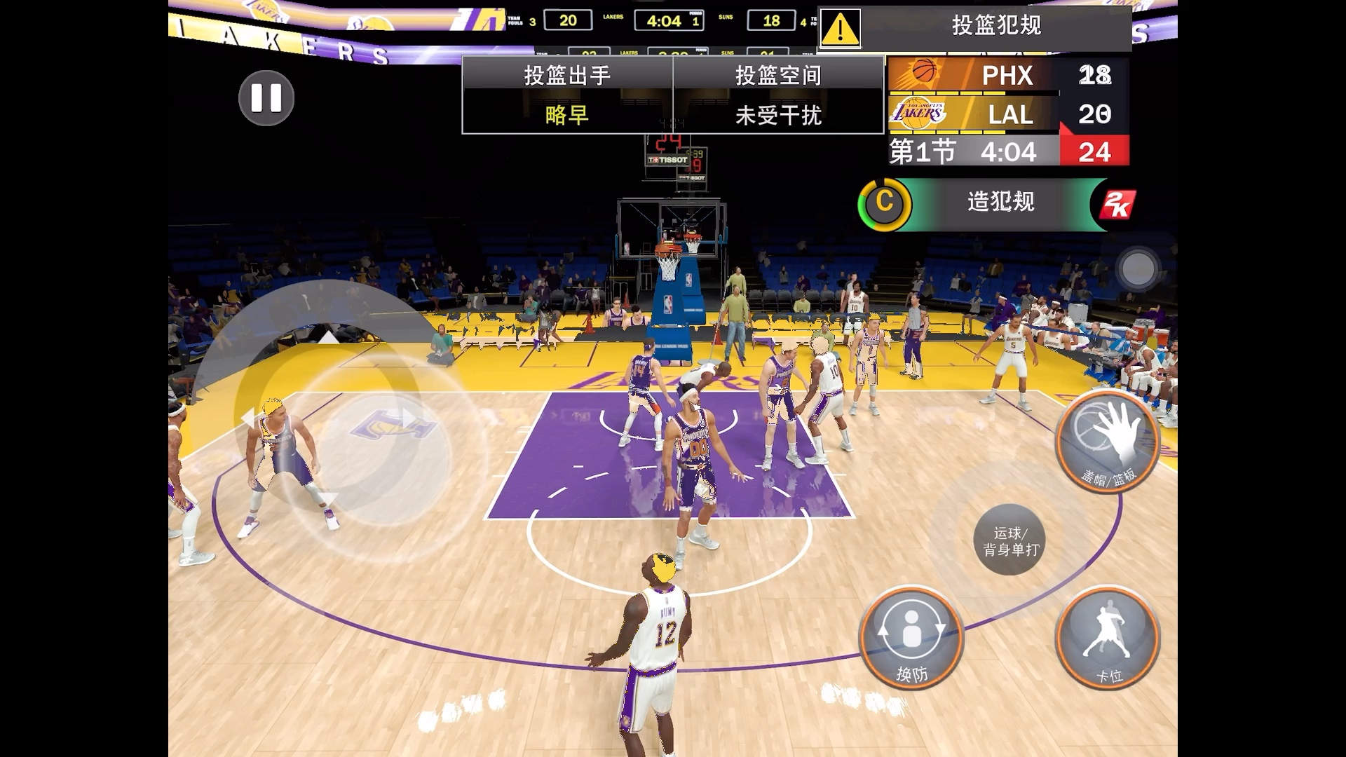 NBA2K22手游建模:神的武器