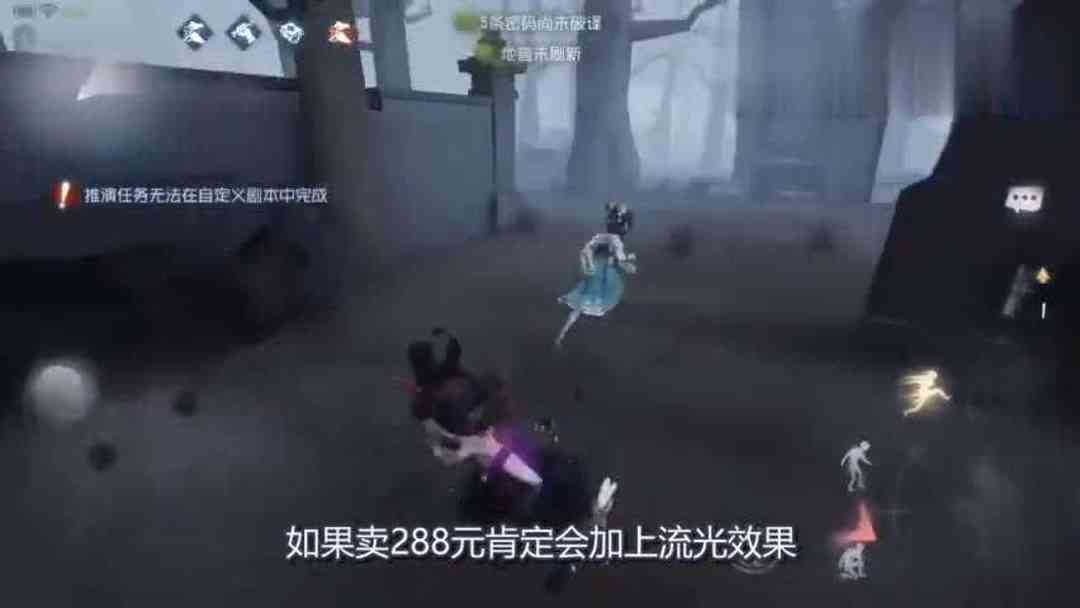 第五人格:医生新皮肤和挂件体验,这个特效我觉得有点亏!·