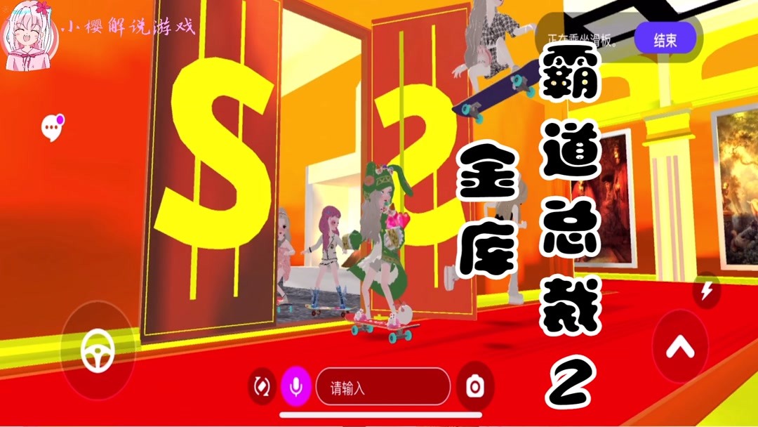 崽崽zepeto,霸道总裁的金库触手可及,但是要怎么进去呢?