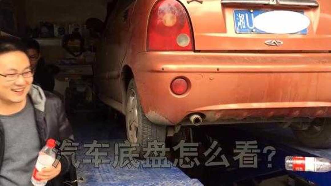 评估一台二手车这么简单?