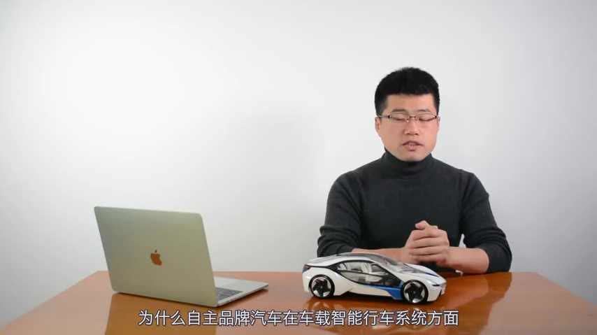 为什么自主品牌车载系统比合资品牌车载系统好用?