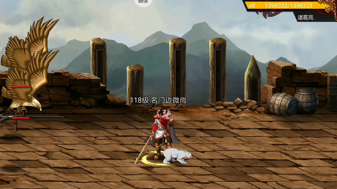 三国战纪,告诉你卡机怎么解决