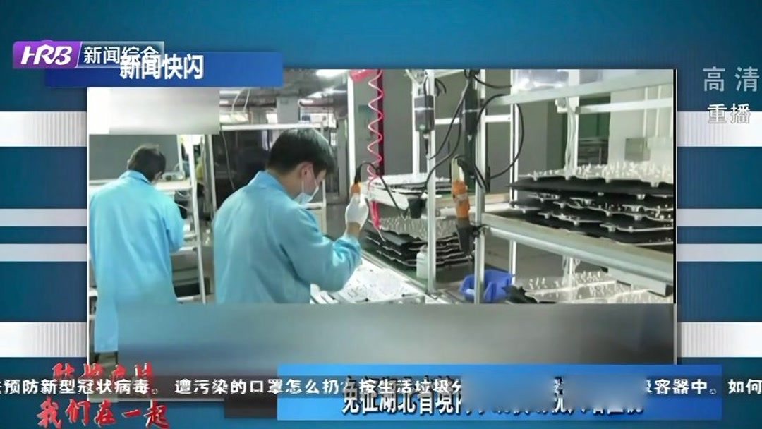   免征湖北省境内小规模纳税人增值税