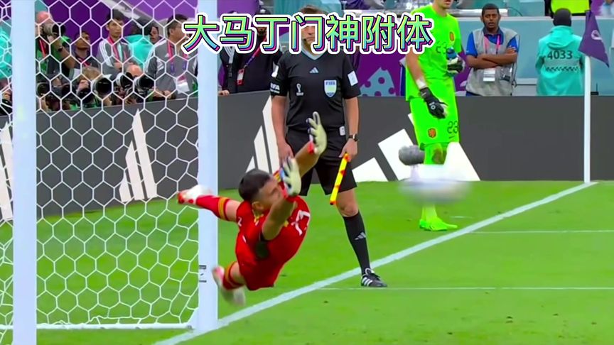 大马丁连扑2点球,劳塔罗关键时刻自我救赎,阿根廷挺进半决赛