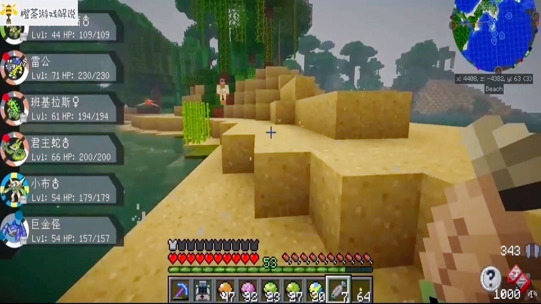 我的世界:我们去水下看看在没在水里!