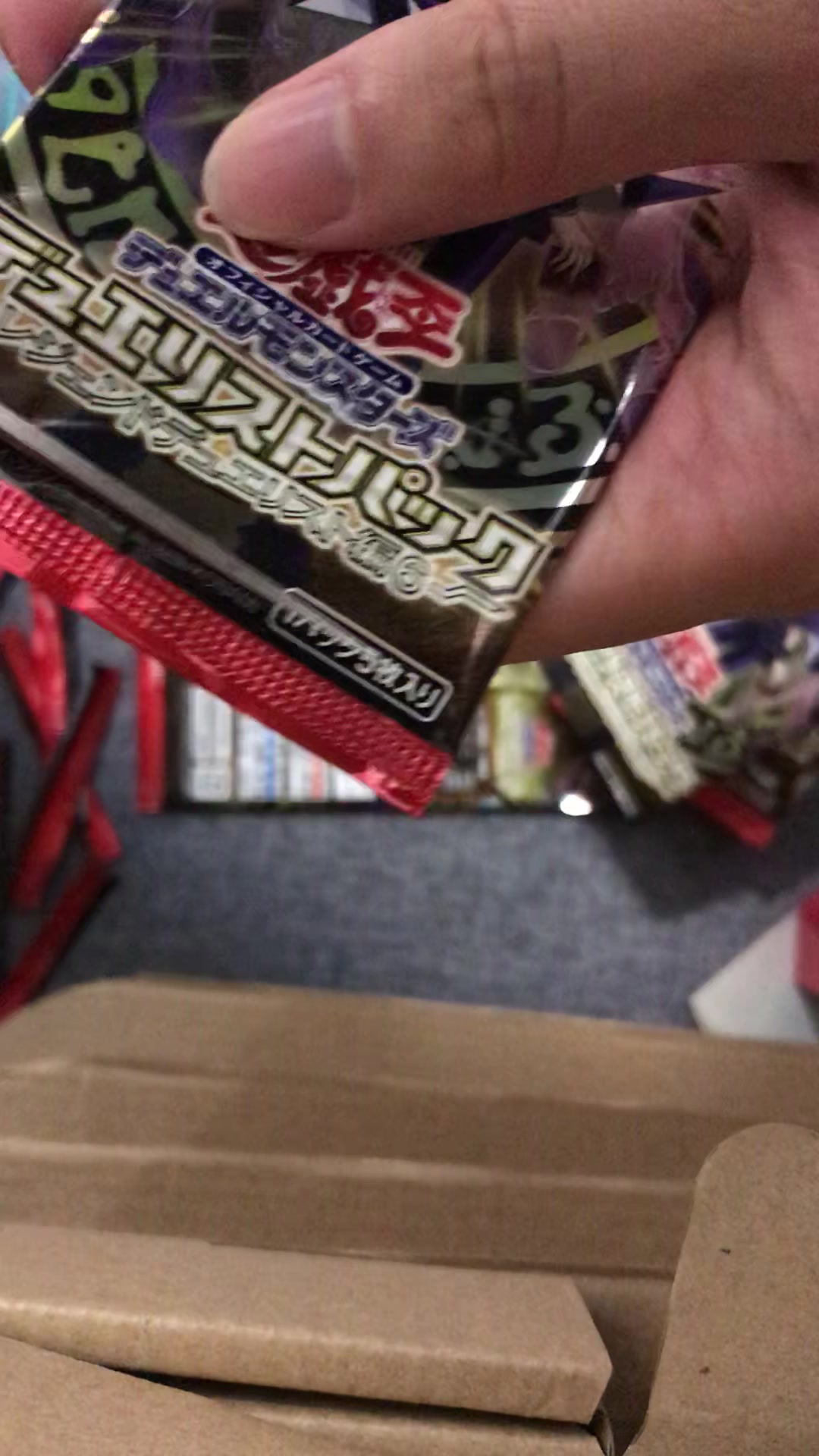 游戏王 DP23日版游戏封面爆箱开包视频 目标HR黑魔女 2P