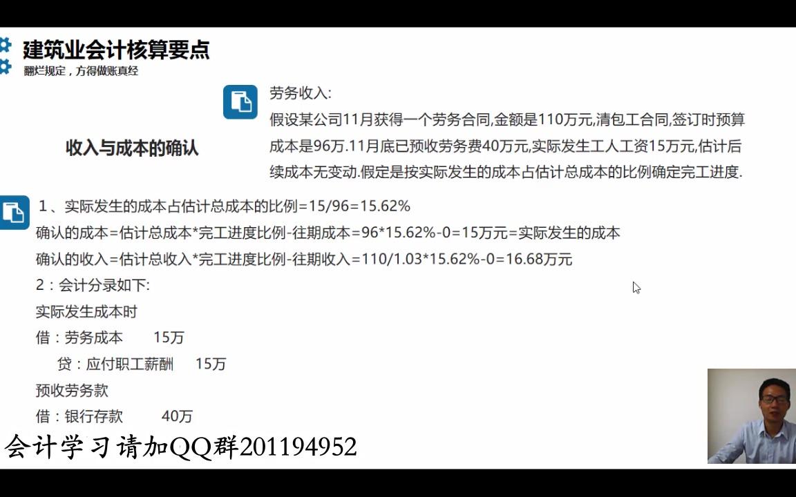 工业会计核算_会计核算主要特点_会计核算管理规定