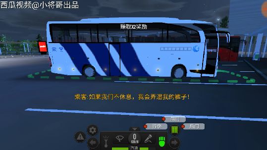 公交车模拟器:司机和经理吵了一架,结果司机开车一路上事故不断