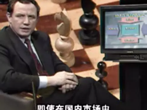 MBA培训课程:企业竞争分析与管理战略.rmvb