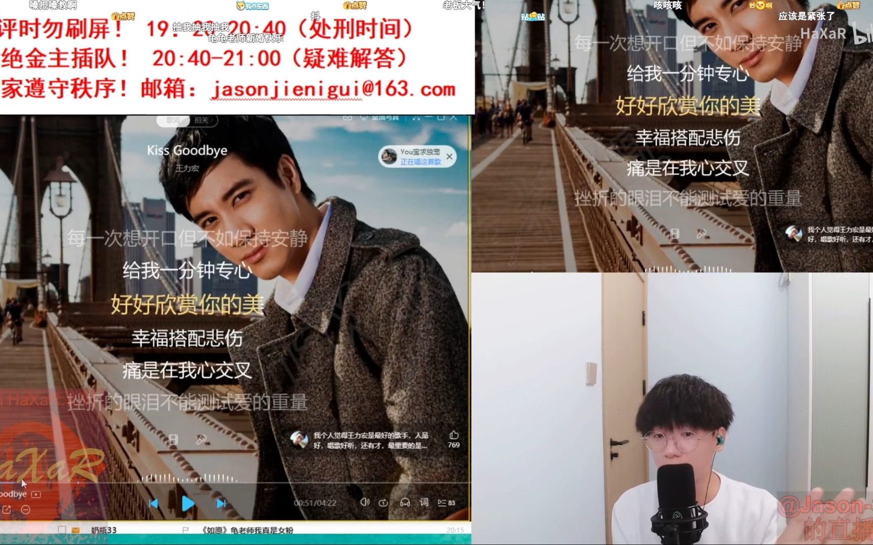 【直播录像】Jason老湿 2022/10/8