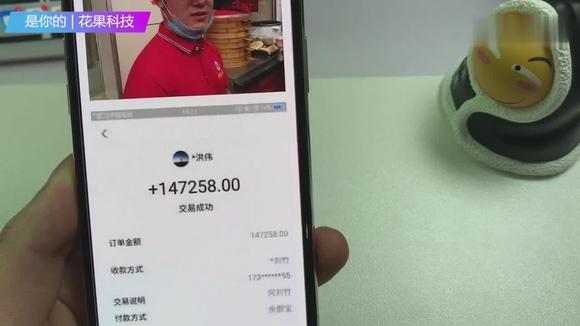 微信支付多付了金额怎么要回来?试试这个方法
