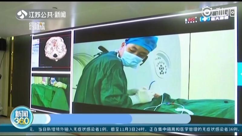 【2020年中国互联网医院排行榜发布:江苏12家医院21个科室上榜】...