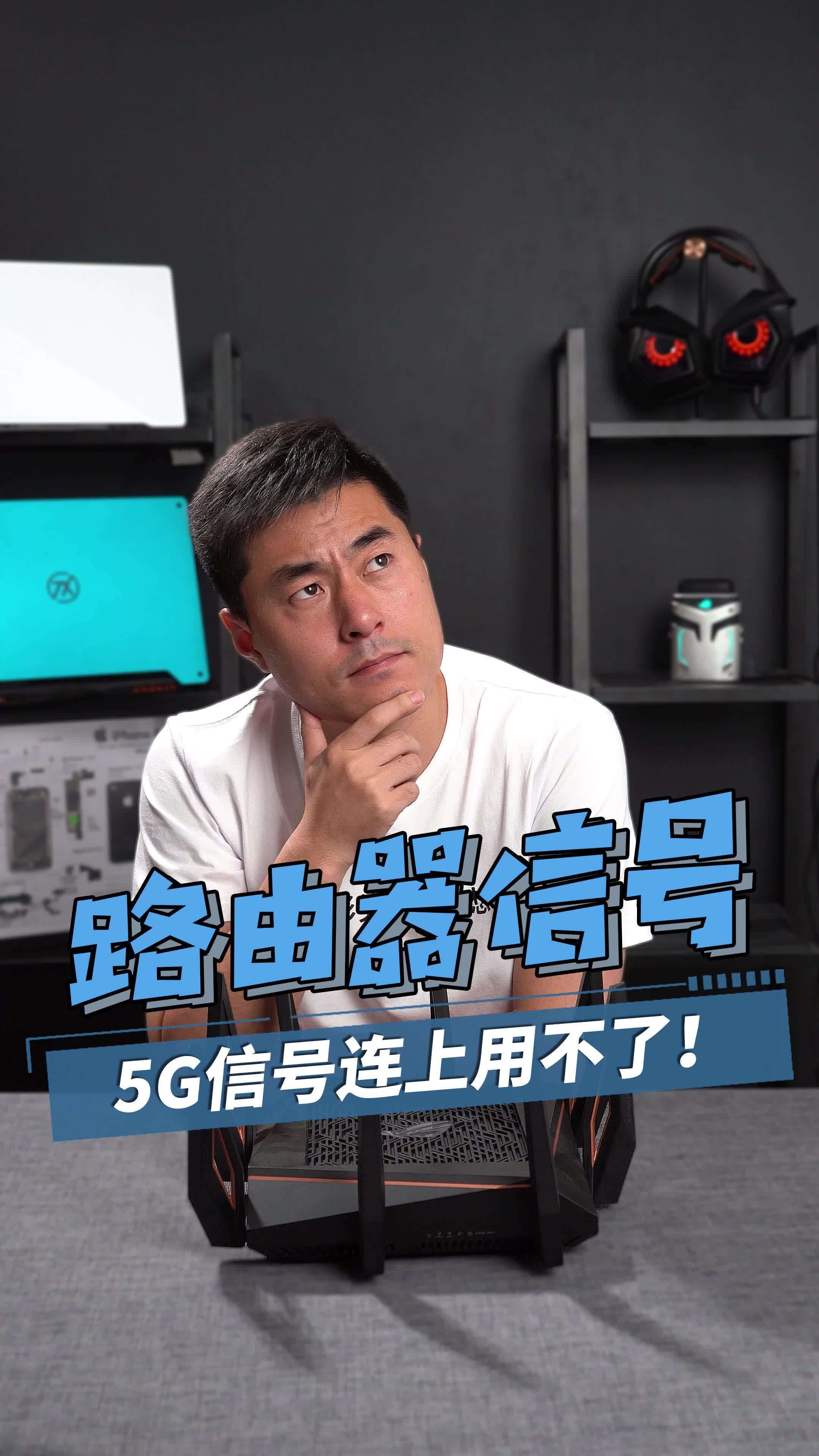 WIFI信号连哪个wifi笔记本电脑